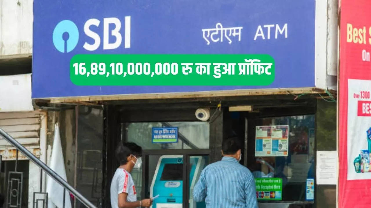 SBI Q3 Results: Profit Jumps 84% To Rs 16,891 crore, Shares Drop 1.7% ...