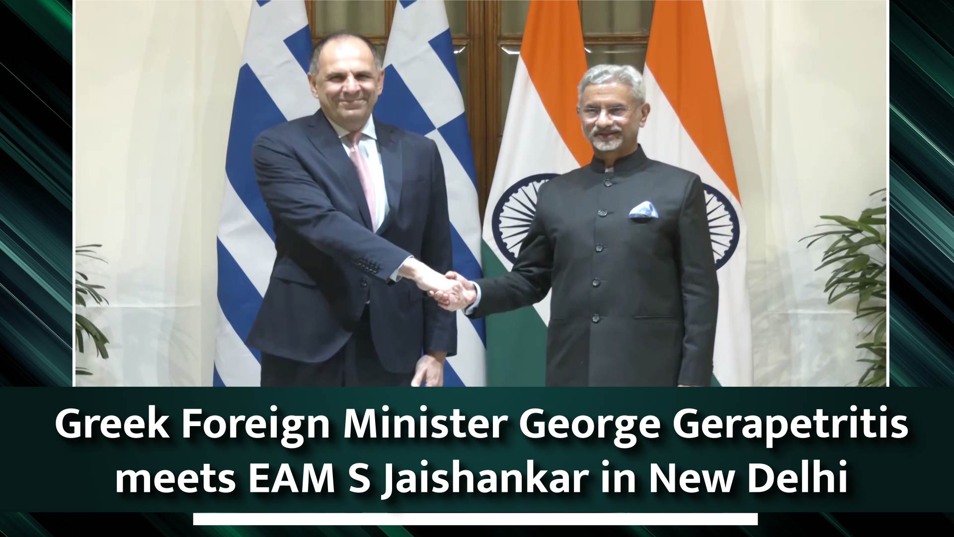Greek Foreign Minister George Gerapetritis meets EAM S Jaishankar in ...