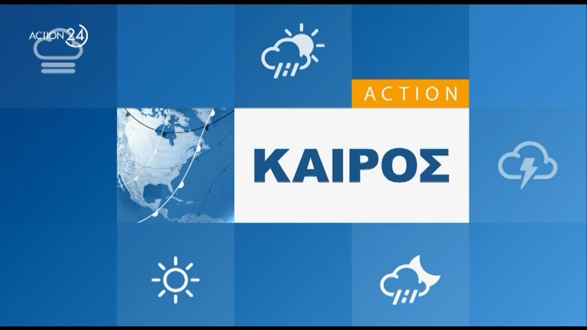 20 Ways To Make Sitting In Traffic More Bearable