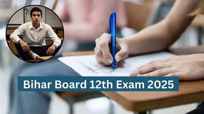 BSEB 12th Board Exam 2025- The Bihar School Examination Board changed ...