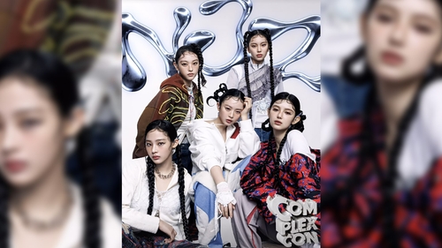 뉴진스, 팀명 NJZ로 변경…내달 홍콩 행사 등 독자 행보 본격화