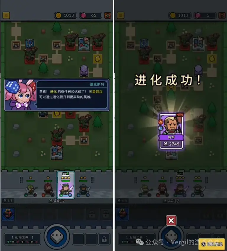 大富翁 + 肉鸽RPG = 惊喜不断的奇妙冒险《Mini Tales》产品分析