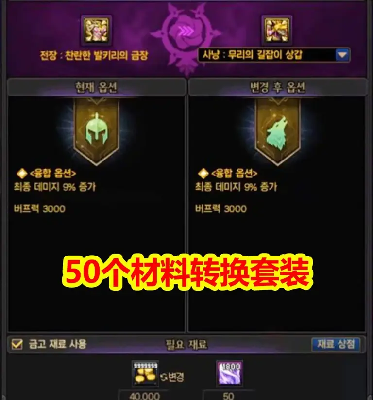 DNF：115级维纳斯“备战攻略”！2阶段奖励质变，金团再次崛起