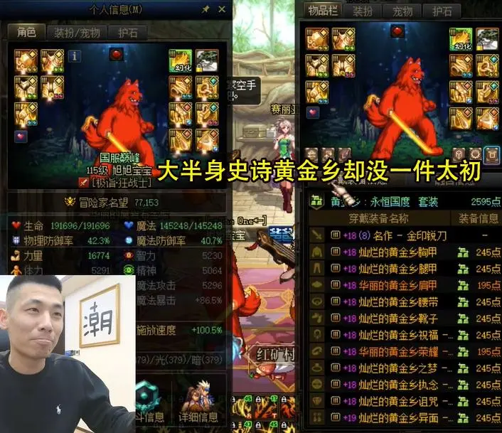 DNF：决定100个号刷深渊！旭旭宝宝被逼急了，最晚8月份就毕业