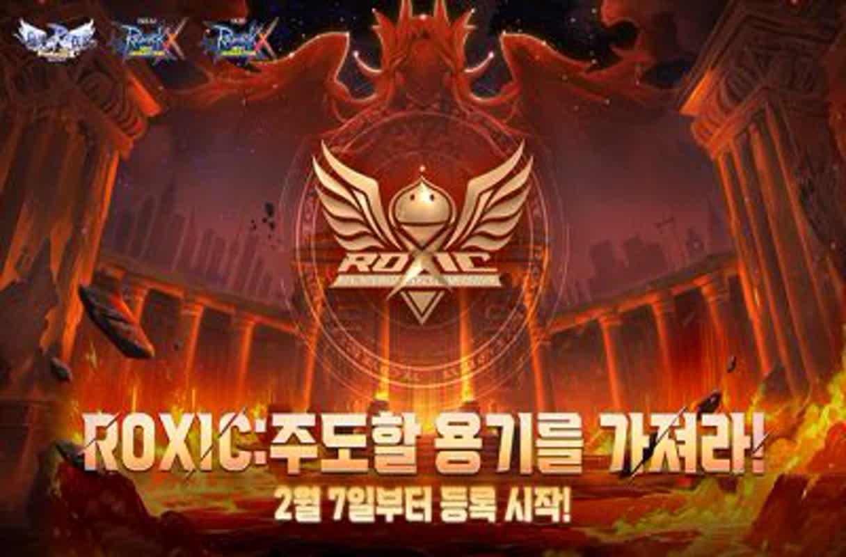 그라비티, ‘라그나로크X : 넥스트 제네레이션’ 글로벌 챔피언십 리그 ‘ROXIC’ 시즌2 참가자 모집