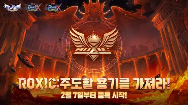 그라비티, 라그나로크X ‘ROXIC’ 시즌2 참가자 모집