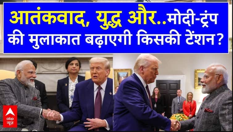 PM Modi USA Visit: युद्ध, आतंकवाद से लेकर खालिस्तान तक, मोदी के साथ ...