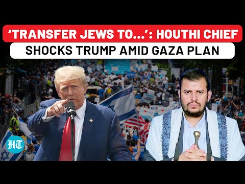 Houthi Chief Turns Tables On Trump Over 'Relocate Gazans' Plan ...