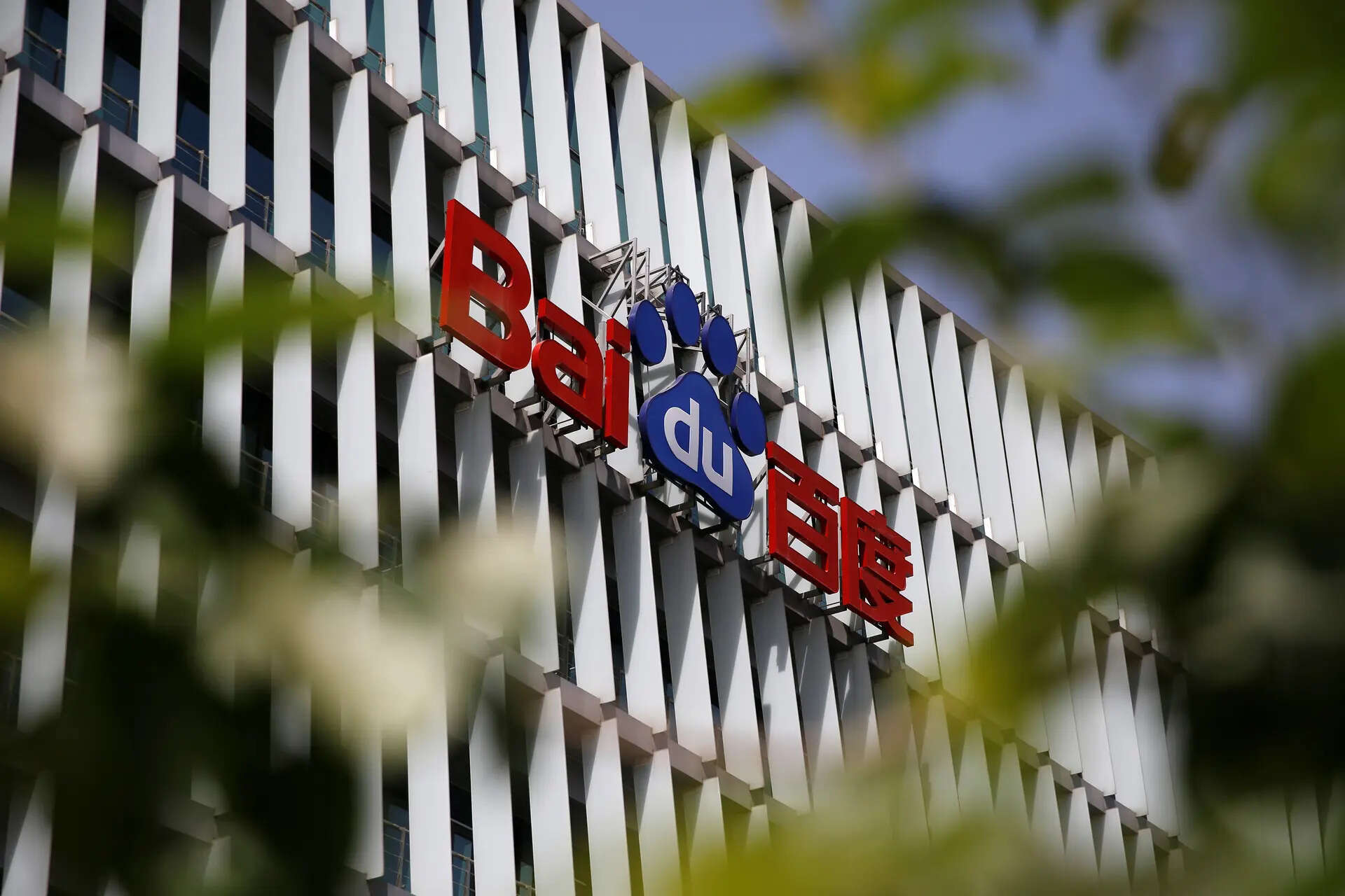 China's Baidu to make latest Ernie AI model open-source as competition ...