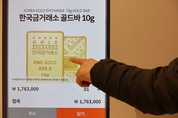 Red-hot gold prices get extra kick with 'kimchi premium' in Korea