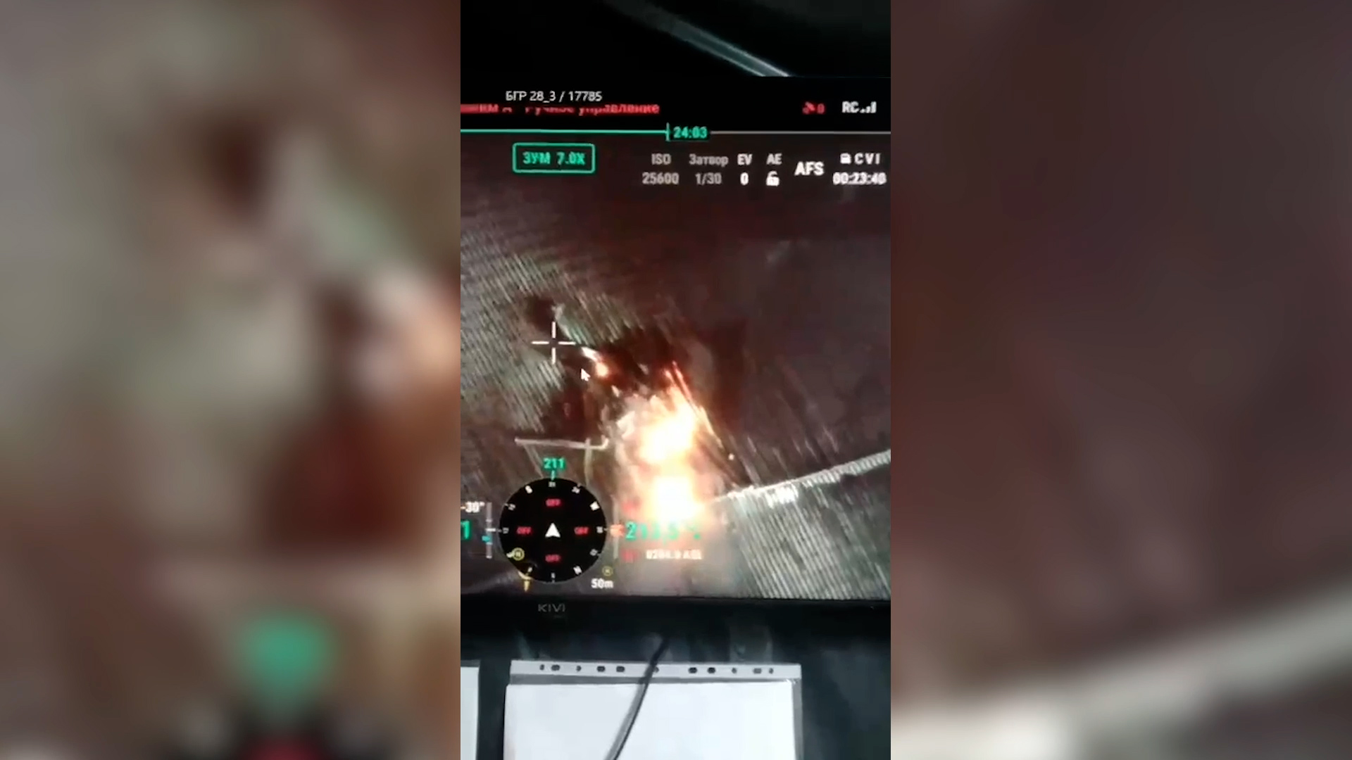 RAW VIDEO: Russian Drone Strike Hits Chernobyl's Anti-Radiation Shield