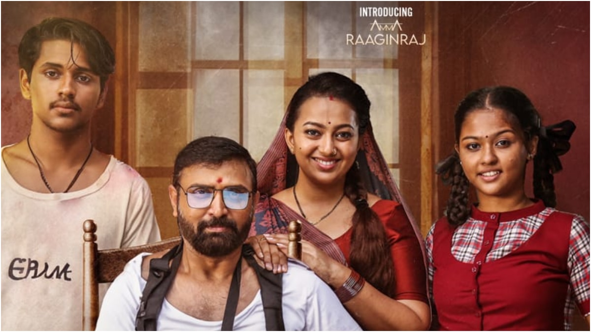 Thala Movie Review: అమ్మ రాజశేఖర్ కొడుకు హీరోగా పరిచయమైన 'తల' సినిమా ...