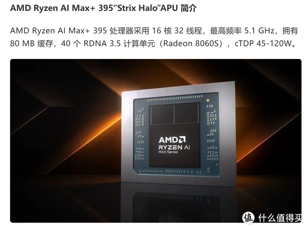 QWrt最新新升级，支持AI硬件