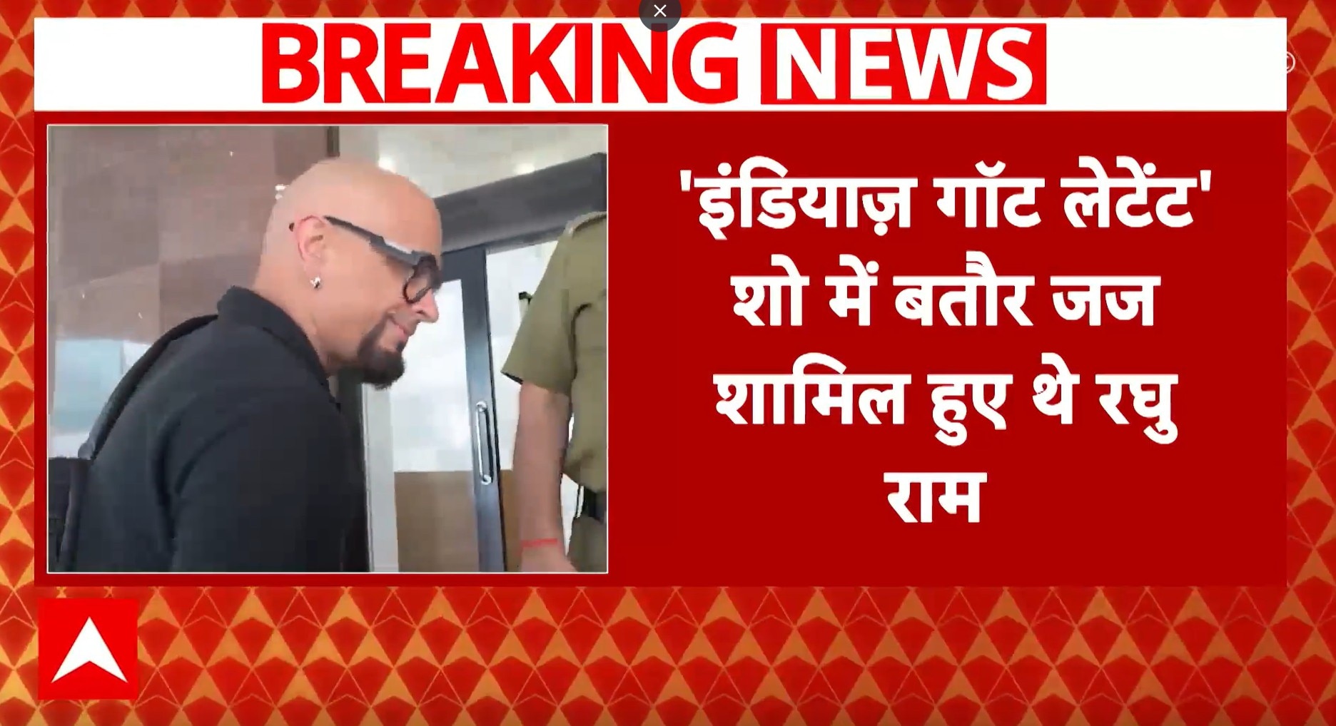 Breaking News: Raghu ram Responds to Obscene Comment Scandal on India's ...