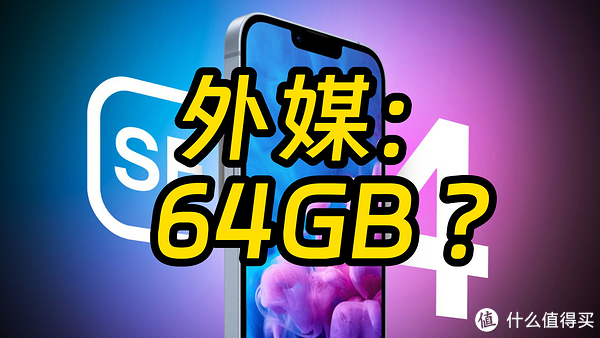 抢看苹果发布会iPhone 6E(SE4)外媒全面汇总曝光