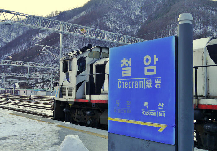 계절의 속도로, 설국을 달리다…겨울이 가기 전에, ‘V-train’