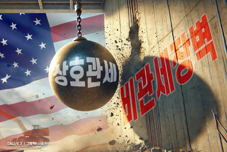 직전 금통위 통해 본 '2월 금리 향방'…핵심 변수 세 가지는