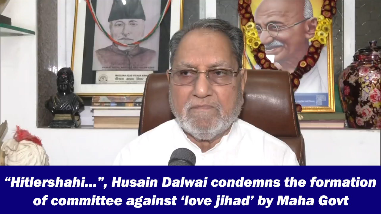 “Hitlershahi…”, Husain Dalwai condemns the formation of committee ...