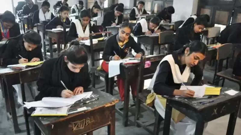 CBSE Board Exam 2025: 10th and 12th exams start today, students will ...