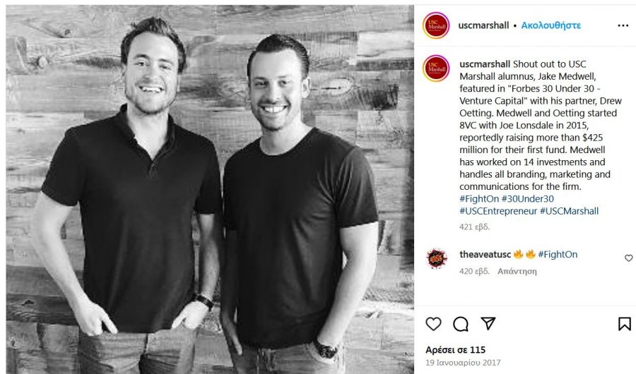 Αρραβωνιάστηκε η Αμαλία Κωστοπούλου - Ποιος είναι ο Jake Medwell που θα ...