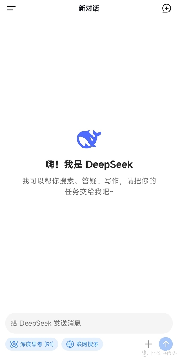 打工人如何利用DeepSeek高效工作？