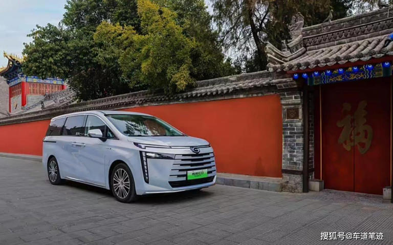 广汽传祺E8 PRO+插混MPV上市，21项升级，20万级市场新选择！