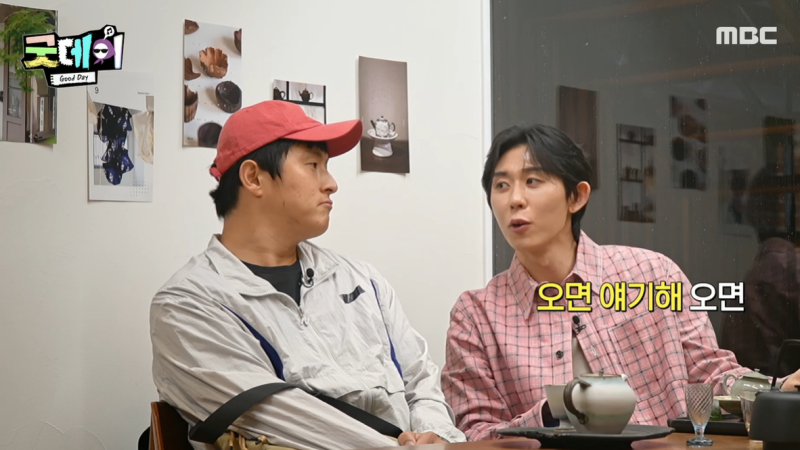 [TVis] ‘지드래곤 찐팬’ 기안84, 성덕 됐다 (‘굿데이’)