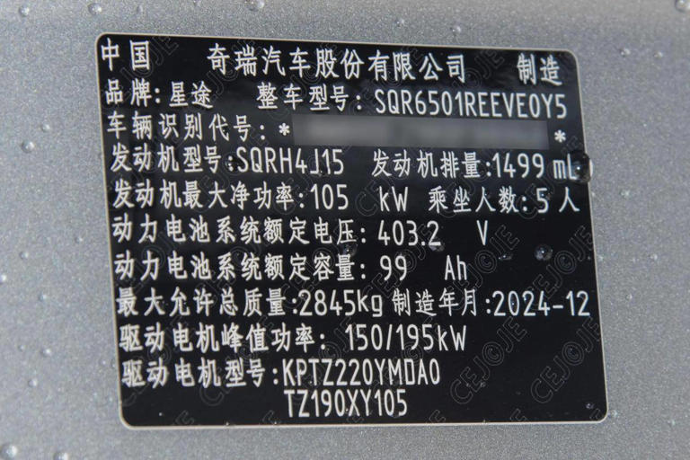 理想L6对手来了，标配雪豹四驱，搭空悬+CDC，还有高阶智驾