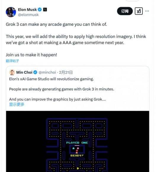 馬斯克力推 Grok 3 展示驚人遊戲生成能力 冀 2026 年挑戰 3A 遊戲市場