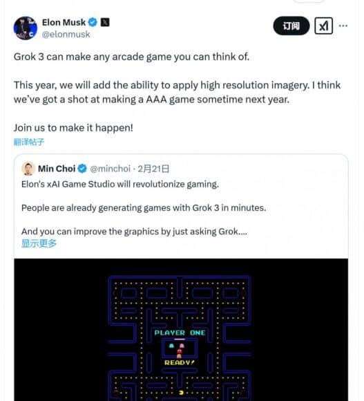 馬斯克力推 Grok 3 展示驚人遊戲生成能力 冀 2026 年挑戰 3A 遊戲市場