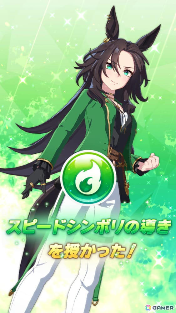 「ウマ娘」新育成シナリオ「The Twinkle Legends」を先行体験！セントライト、スピードシンボリ、ハイセイコーとトゥインクル ...