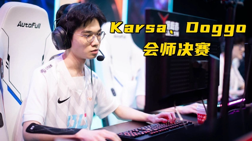 LPL女观众殴打工作人员！Beryl输比赛后，放飞自我开启DNF副本