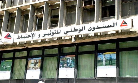 La Cnep-Banque lance un plan d’épargne "PRO-INVEST" pour accompagner ...