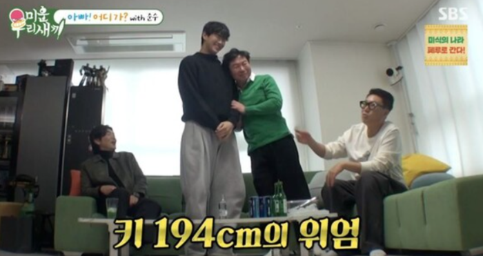이종혁 子 준수, 폭풍 성장 “키 194cm···좀 줄었으면” (미우새)