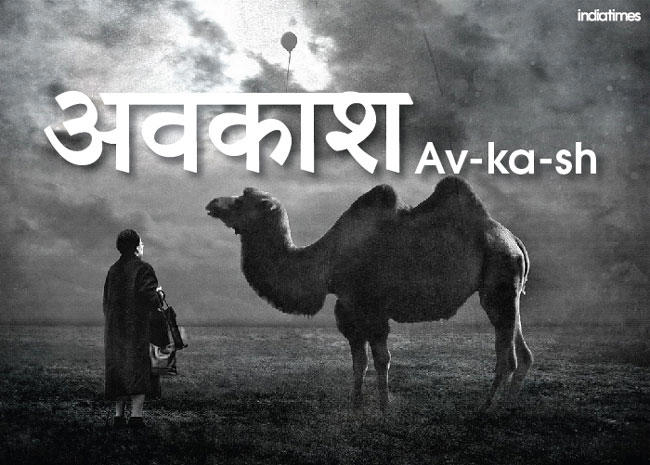 15 Beautiful Words From The Hindi Language