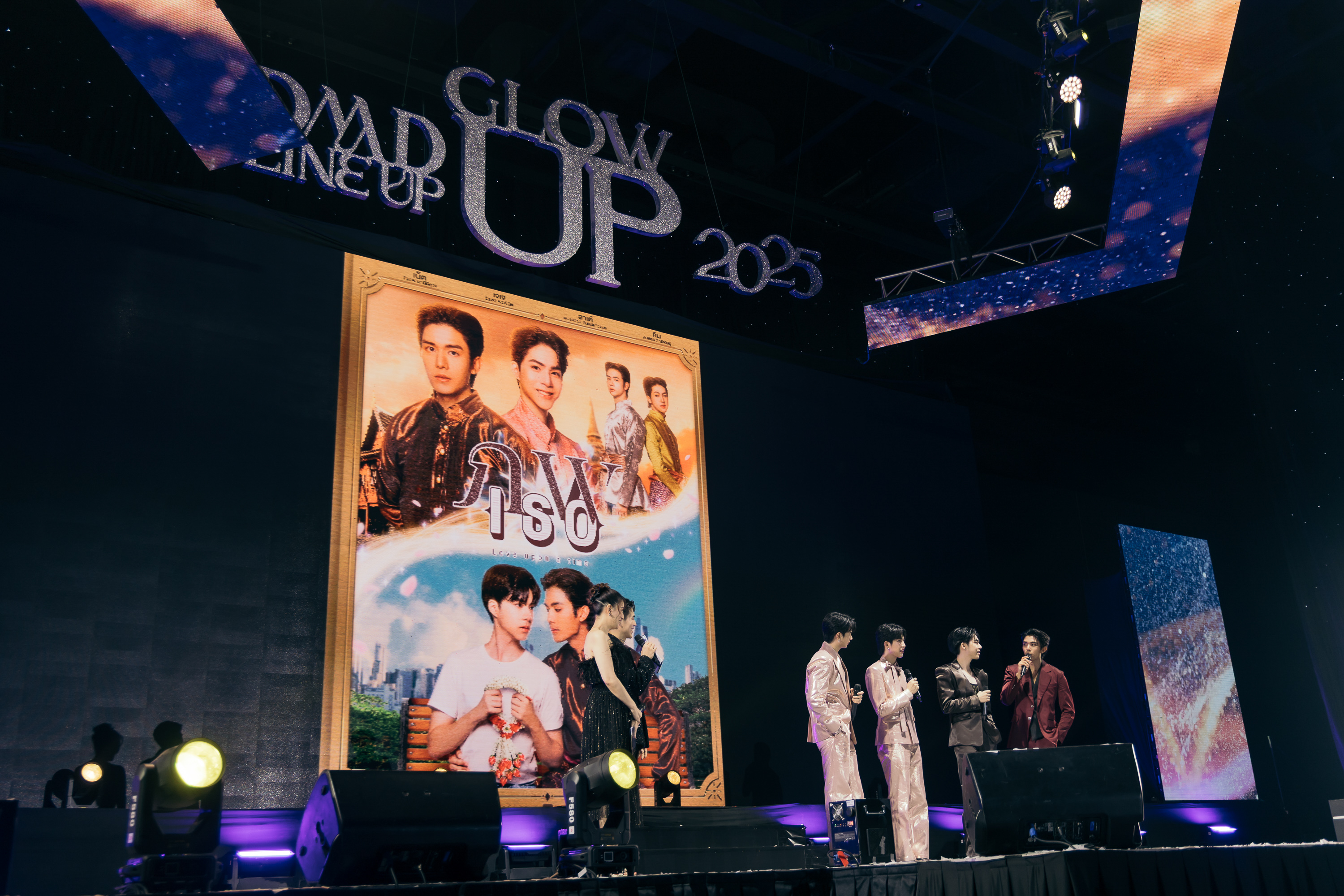 ‘DOMUNDI’ เสิร์ฟความยิ่งใหญ่ในงาน DMD LINE UP 2025+ ‘GLOW UP’