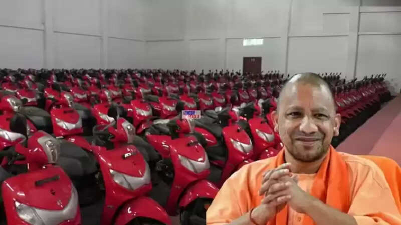 Which girls of UP will get scooty, know who will be eligible and who ...