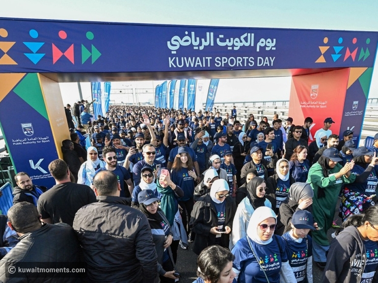 Kuwait Sports Day 2025 Attracts Record 21,000 Participants