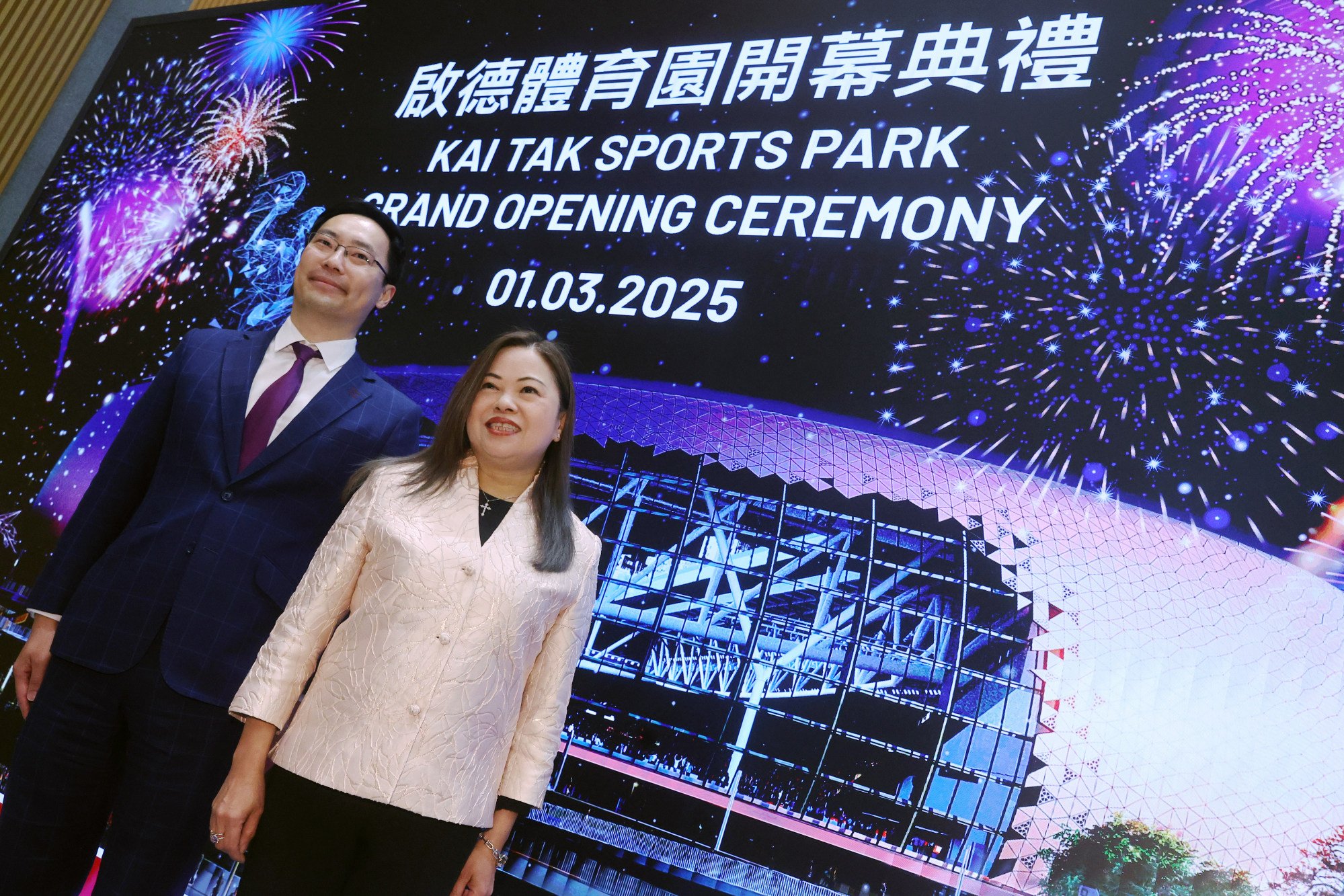 Why can’t Hong Kong people enjoy live broadcast of Kai Tak stadium opening?