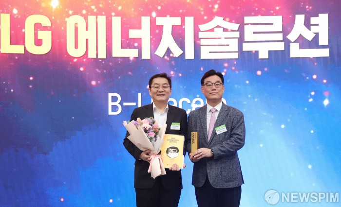 2025 인터배터리 어워즈 LG엔솔 B-lifecare 수상