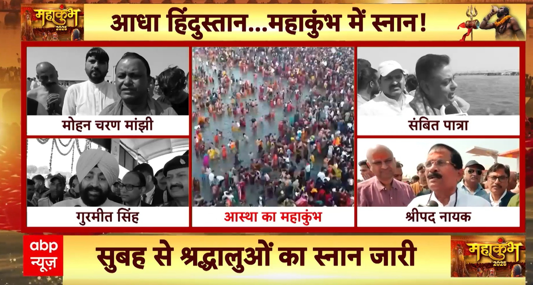 Mahakumbh 2025: Over 62 Crore Devotees Participate as Sacred Rituals ...