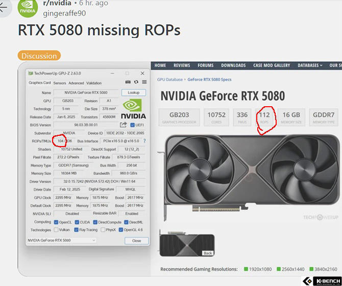 지포스 RTX 50 시리즈 ROP 삭제 논란, 엔비디아 0.5% 미만에서 발견