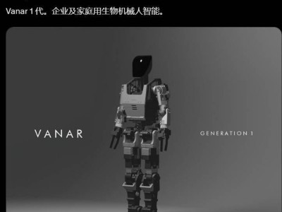 印度Vanar Robotics发布人形机器人原型，定价亲民似摩托车