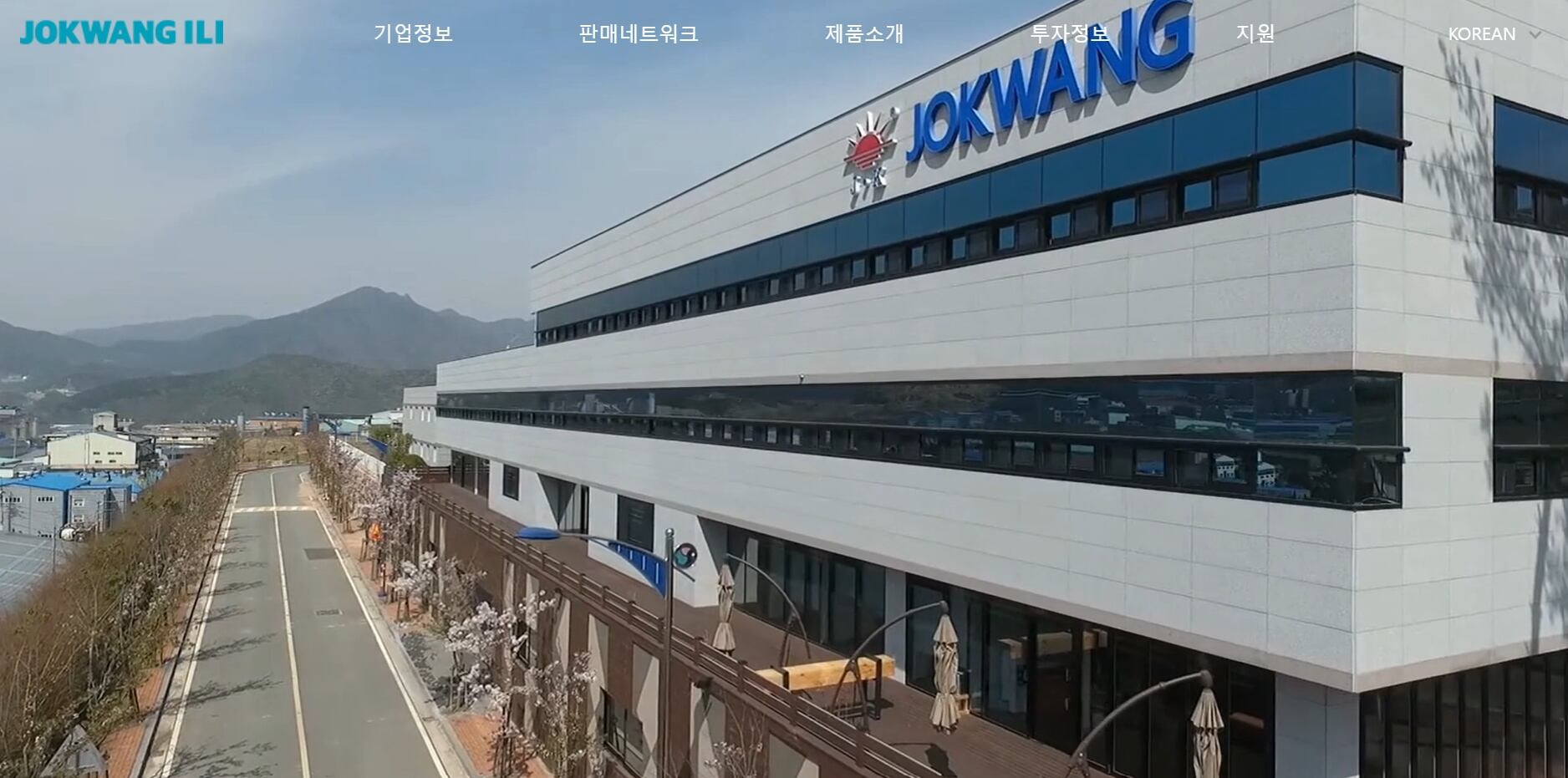 Jogwang ILI moves to acquire stake in soon-to-be delisted subsidiary Daeyu