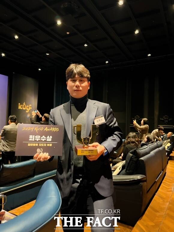 김현수 신성대 역도부 감독…2024 KUSF AWARDS 최우수 지도자상 수상