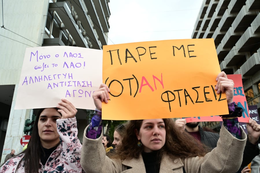 MSN Greece | Ειδήσεις και Νέα, Είσοδος σε Hotmail, Outlook, Skype