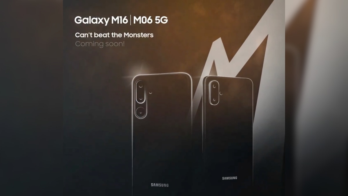 Samsung Galaxy M16 5G, Samsung Galaxy M06 5G To Launch In India Soon ...