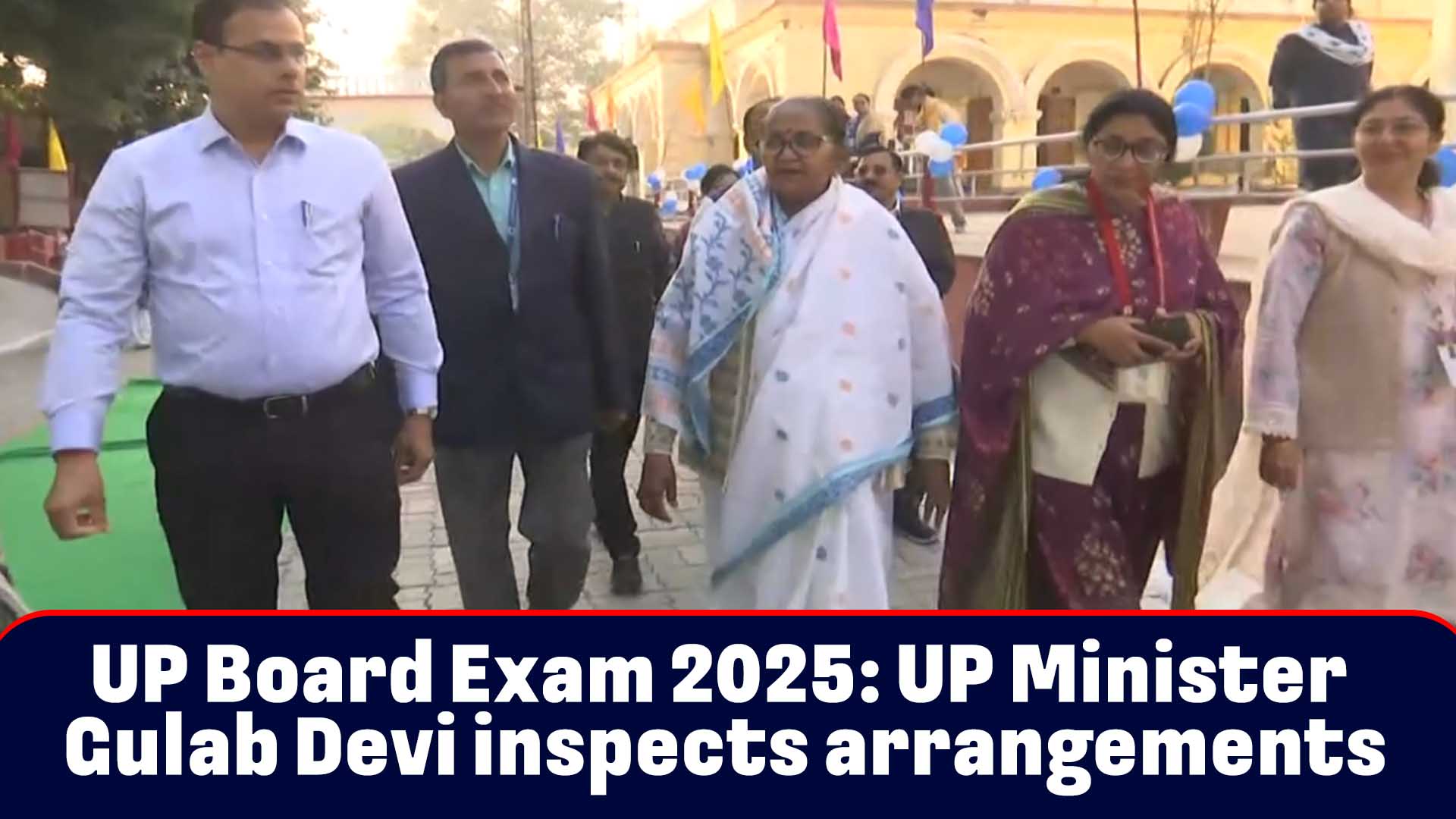 UP Board Exam 2025: UP Minister Gulab Devi inspects arrangements