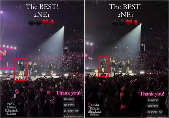 "무성의"vs"건강 우려"...2NE1 박봄, '이민호 셀프열애설' 끝내자 무대 태도 논란?