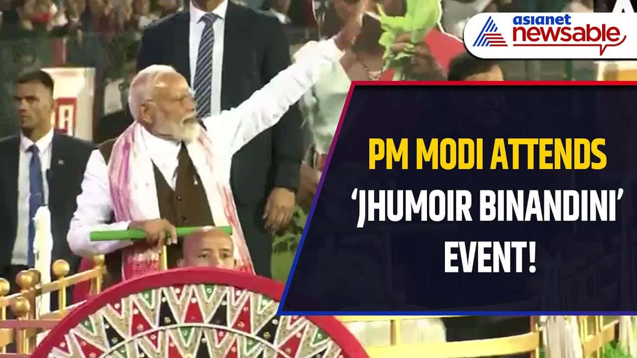 PM Modi Attends 'JHUMOIR BINANDINI’ Event in Guwahati, Greeted by ...